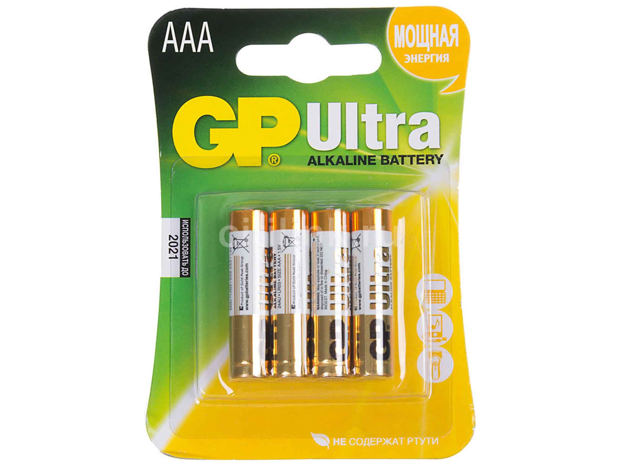battery gp aaa ultra 4